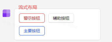 WPS开放平台